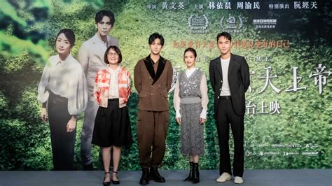 《車頂上的玄天上帝》林依晨合作兩大男神周渝民、阮經天 華麗亮相 ｜四季線上4gtv