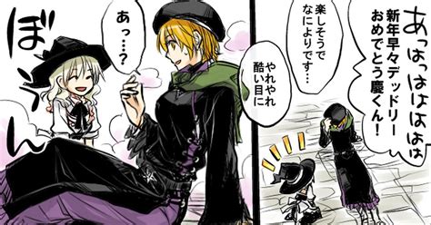 ぴくマビ 【ぴくマビ】ことよろ！【イベント】 黄色のマンガ ぴくマビ・交流 漫画 ぴくマビ・ドキワク年賀状 Pixiv