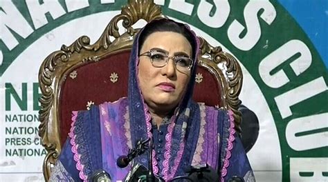 Firdous Ashiq Quits PTI Following May 9 Incidents