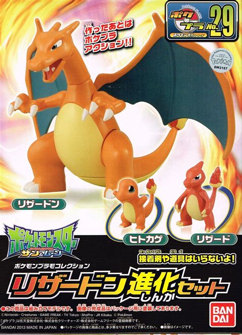 Pokemon Plastic Model Collection Select No29 Series Charizard Evolve