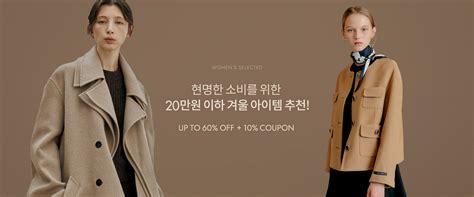 Off Coupon