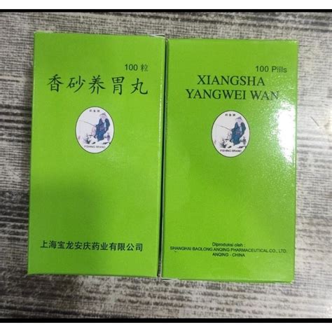 Jual Xiangsha Yangwei Wan Xiang Sha Yang Wei Wan Intra Untuk Pencernaan