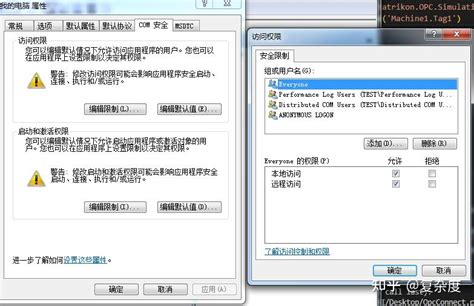 工业数据采集：python从opc读、写设备实时数据so Easy 知乎