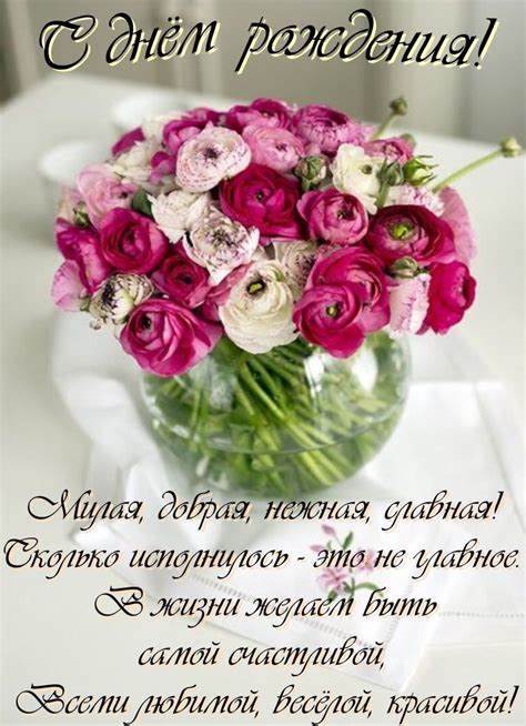 С Днём Happy Birthday Good Wishes Happy Birthday Cake Images Happy