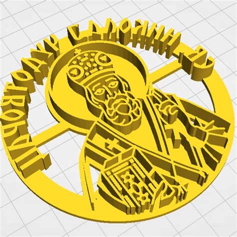 Obj File Sveti Nikola 👽 ・3d Printing Model To Download・cults