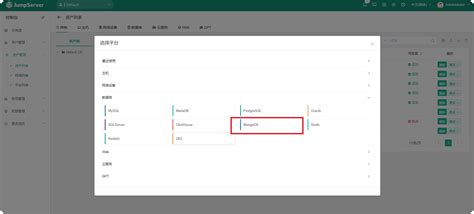 Jumpserver Mongodb Fit Cloud
