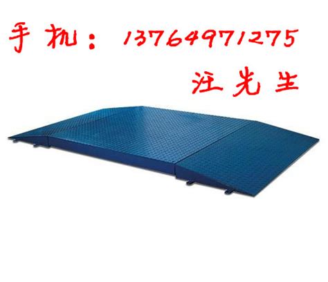 宁波scs 3t电子地磅 价格2000元台