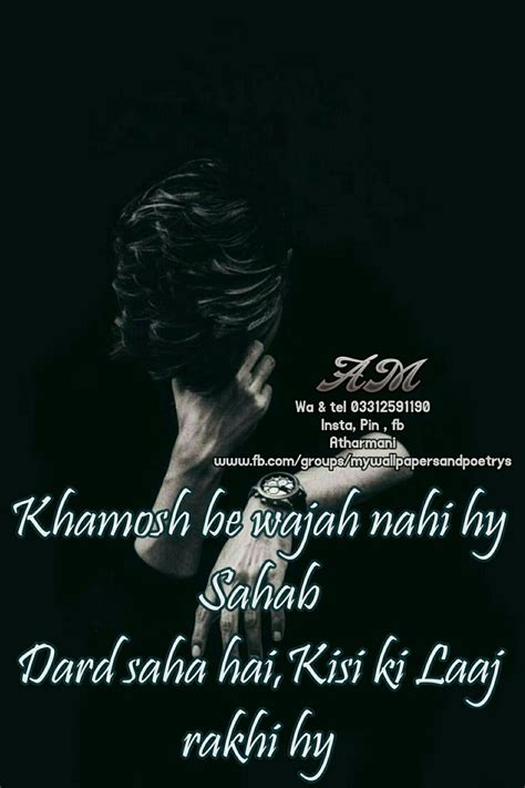 A M Writer Urdupoerty Urdu Qoutes Urdu Poetry Urdu