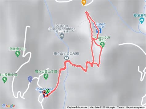 獨立山 健行筆記
