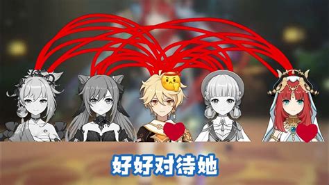他们之中有几对cp？原神 Genshinimpact Youtube