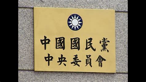 洪秀柱：國民黨人事佈局將略作調整 Now 新聞