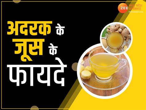 Benefits Of Ginger Juice For Blood Sugar Arthritis Pain Weight Loss In