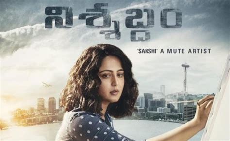 Best Telugu Horror Movies In Amazon Prime TeluguRaja