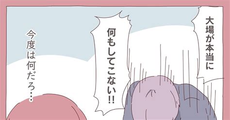創作bl こいちゃん翻弄記 根本プリンのマンガ 男子高校生 Pixiv