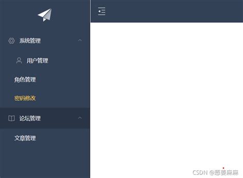 spa项目开发之动态树 数据表格 分页 成语sap动态树 csdn博客