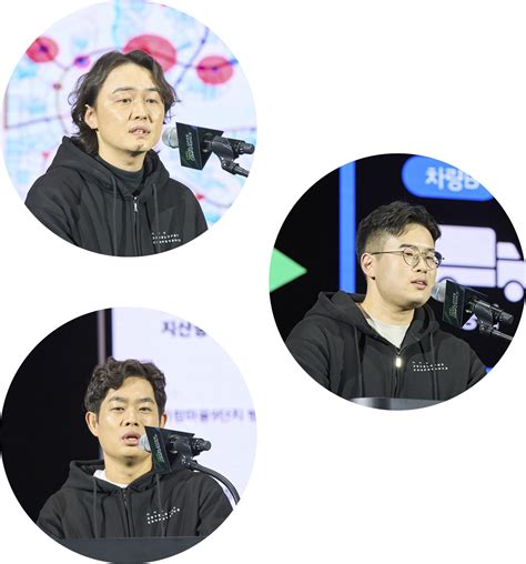 개발자들의 축제 제3회 Hmg 개발자 컨퍼런스