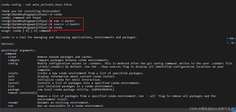 学校服务器安装cuda版本的pytorchdgl（联网上传）安装apex；cuda Out；使用wandb；error Lib；服务器