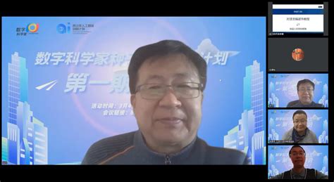 元卓学堂｜《a Stem科创教育与项目式学习导论》读书分享会 智慧学习研究院