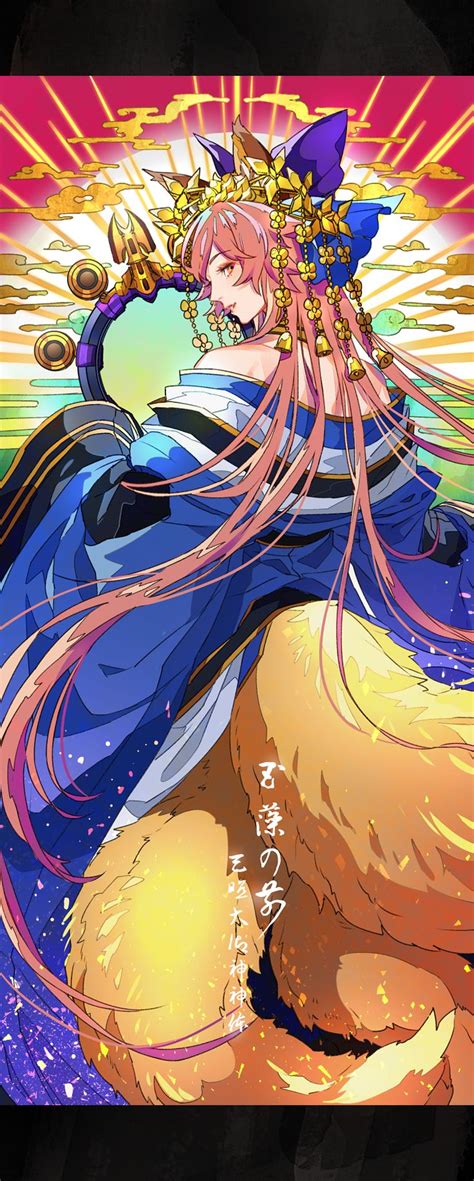 Tamamo No Maefate Grand Order Anime Anime Images Fate
