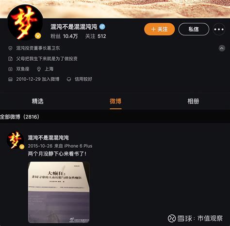 私募大佬葛卫东水土不服定增套利频频踩雷 作者墨鸣编辑小市妹投资大佬葛卫东的2022可以说并不好过有报道称截至到2022年三季度的