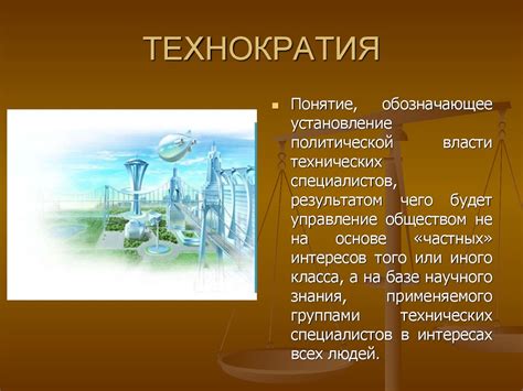 Наука как феномен культуры презентация онлайн