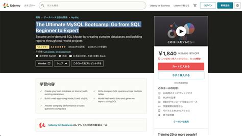 Udemy Sql