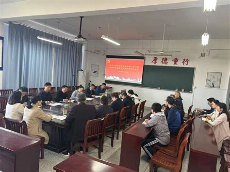 校党委第二巡学旁听组巡学旁听信息学院党委理论学习中心组学习研讨 盐城工学院 Yancheng Institute Of