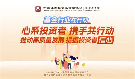 华炎私募