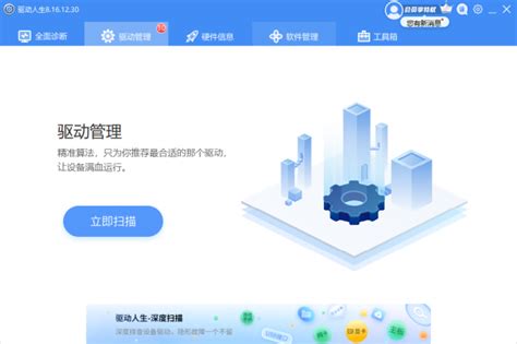 Cpu使用率过高的原因及解决方法 驱动人生