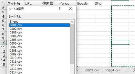Pythongrc Csv Excel Fich Labo