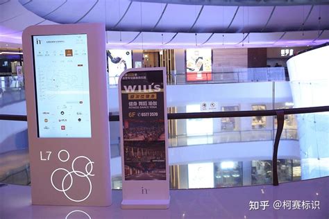 柯赛分享：商场智能控制标识的功能作用主要有哪些？ 知乎