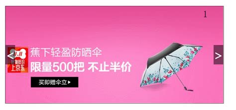 简易轮播图 轮播图数组 csdn博客