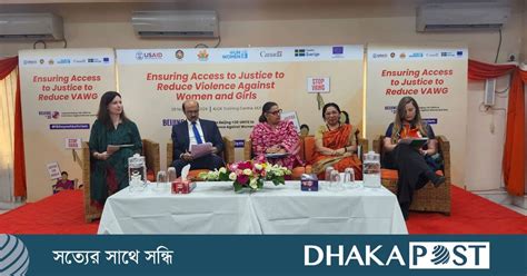 নারীর প্রতি সহিংসতা রোধে সবাইকে সক্রিয়ভাবে কাজ করার আহ্বান