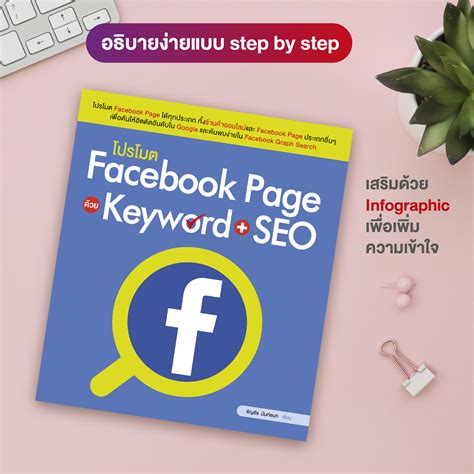 หนังสือ การโปรแกรมมิ่ง Arduino ด้วย Matlab Simulink ปวส หนังสือติวสอบ Thaipick