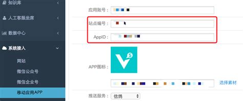 51 初始化sdk · V5kf智能客服android端sdk开发文档