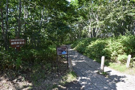 細岡展望台北海道釧路町達古武 得北