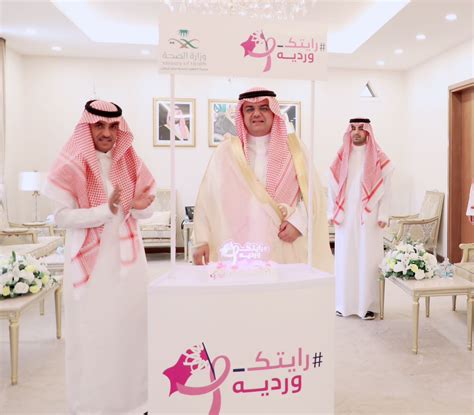 سمو محافظ حفر الباطن يدشن الحملة الوطنية للكشف المبكر عن سرطان الثدي