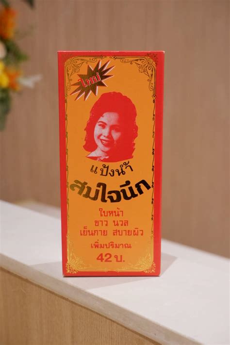 ไม่ว่าจะรุ่นไหนๆ รุ่นเล็ก รุ่นใหญ่ สมใจนึก ไนติงเกล ช็อป