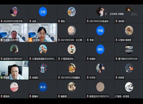 管理学院博约讲坛第38讲：影响健康的社会因素专题报告管理学院