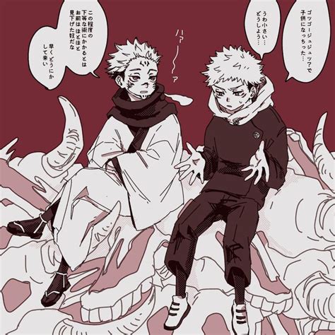 Pin By Vivi Hak On Jujutsu Kaisen In 2021 Anime Jujutsu Anime