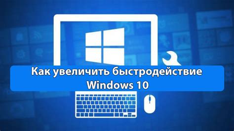Как включить тонкомпенсацию в Windows 10 Windd Pro