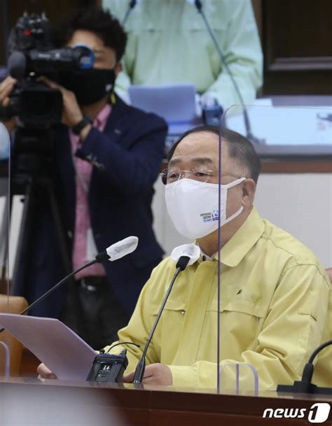 모두 발언하는 홍남기 총리 직무대행 네이트 뉴스