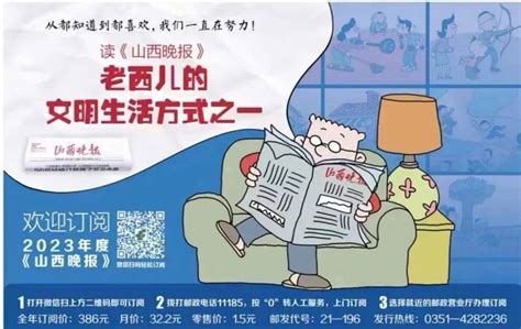 10日，山西本土新增“53183”；晋城市发现1例初筛阳性人员，新增高、中风险区大同城区忻州市