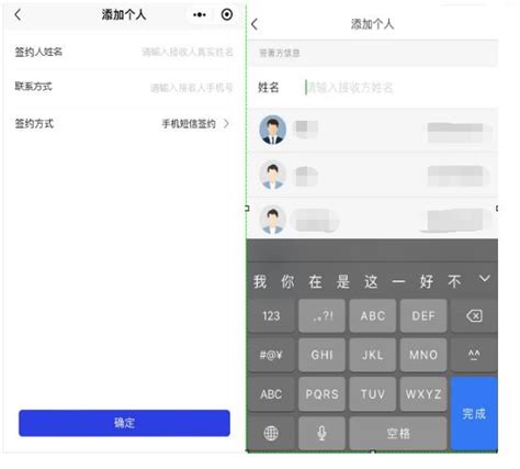 9月升级 爱签电子合同11产品新能力报道，助力签约再提速！ 知乎