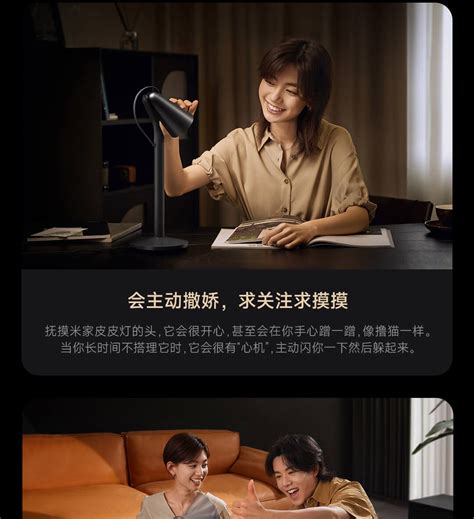 小米米家皮皮灯手势识别智能台灯机器人学习专用护眼灯创意床头灯 阿里巴巴