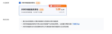 来了！轻量对象存储重磅上线 Csdn博客