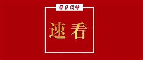 打拐寻亲！江西公布免费采血点信息，萍乡有7个公安部刑侦局青廉康霞萍