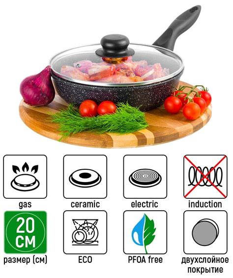 Сковорода Elan gallery Гармония вкуса/Гранит Мечта, диаметр 20 см ...