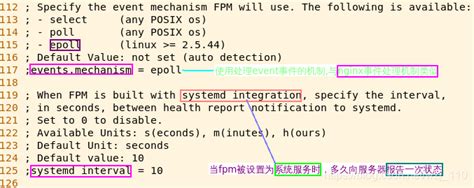php 三 php nf配置文件 csdn博客