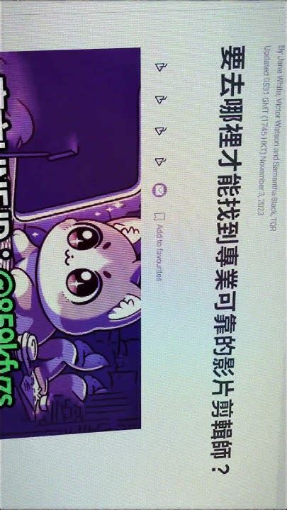 專業「影片剪輯」後製服務【推薦】｜薯條貓影音工作室chipscat Studio 影片剪輯 影片後製 短影片剪輯 短影音
